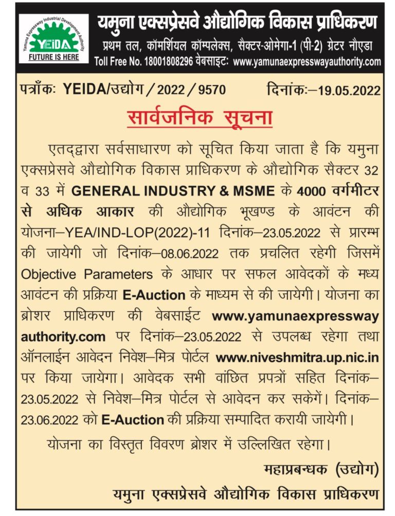 New Industries Scheme – Yeida