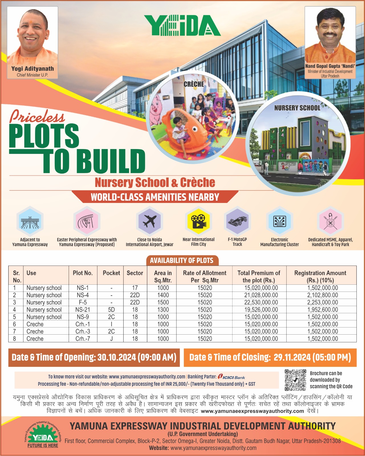 Yeida – Yamuna Express Authority